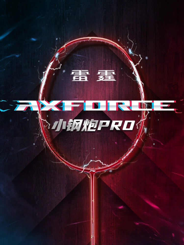 LI-NING AXFORCE CANNON PRO – e78shop