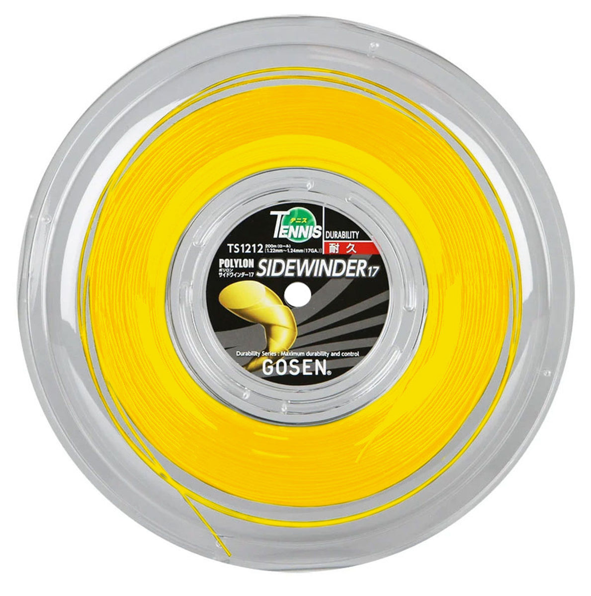 Gosen Sidewinder 17 1.22mm 200M Reel – e78shop