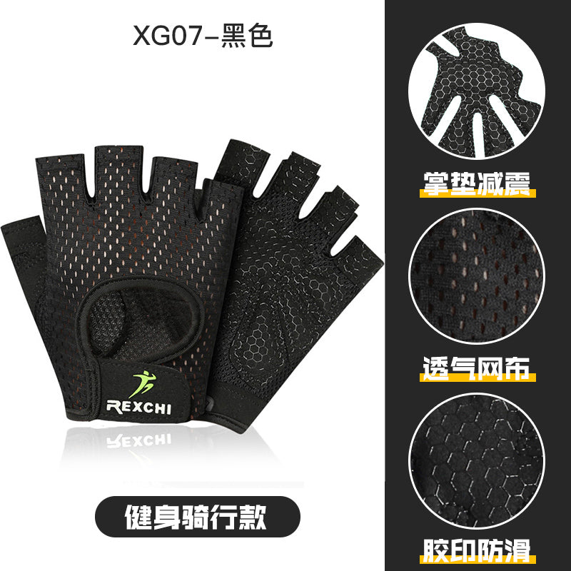Rexchi Fitness Training Gloves XG07 – e78shop
